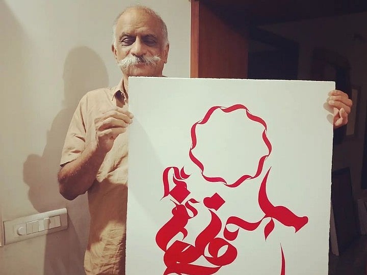 Into the world of calligraphy