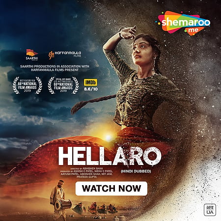 For the unversed, Hellaro is the first Gujarati drama to bag the ...