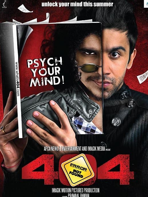 5 underrated Indian horror films that deserve more attention