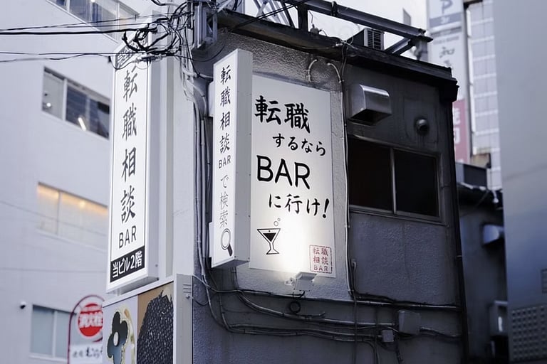 A Bar in Japan for Those Thinking of Quitting Their Jobs, Free Drinks