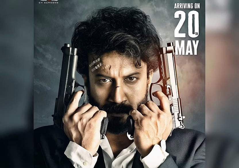 Satyadev's Godse release date out