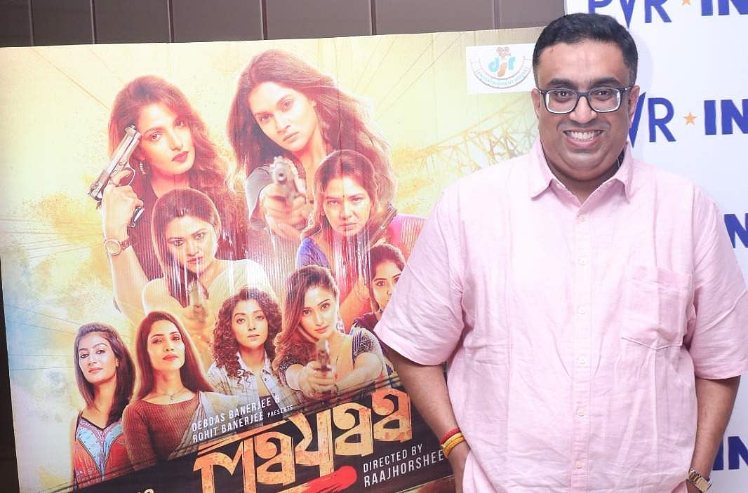 Glimpses from Mayaa's premiere