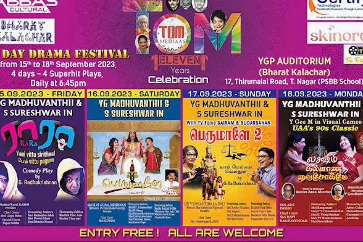 YG Madhuvanthii’s TOM Mediaas to celebrates 11 years with four plays in ...